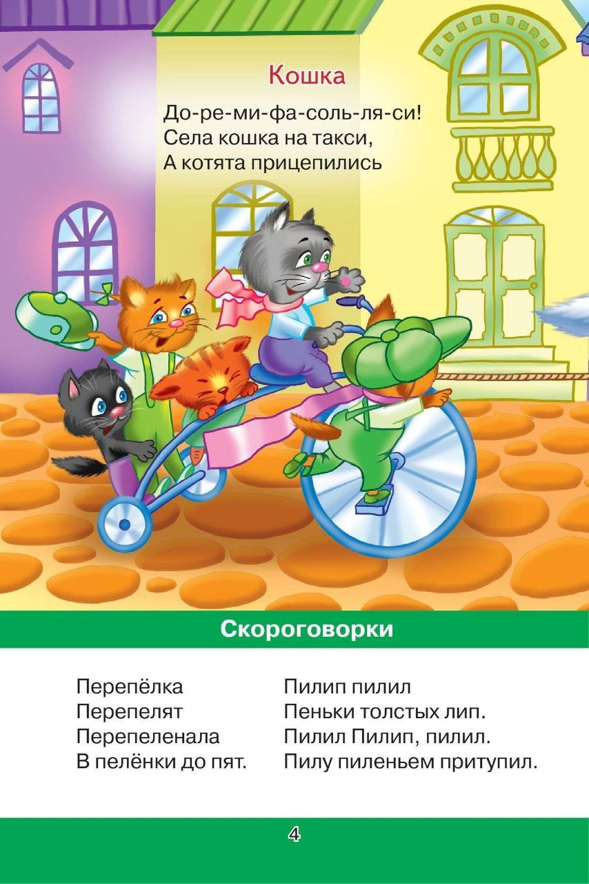 Telegram-канал "Ваш Логопед🌈" — @Logopediyam — TGStat